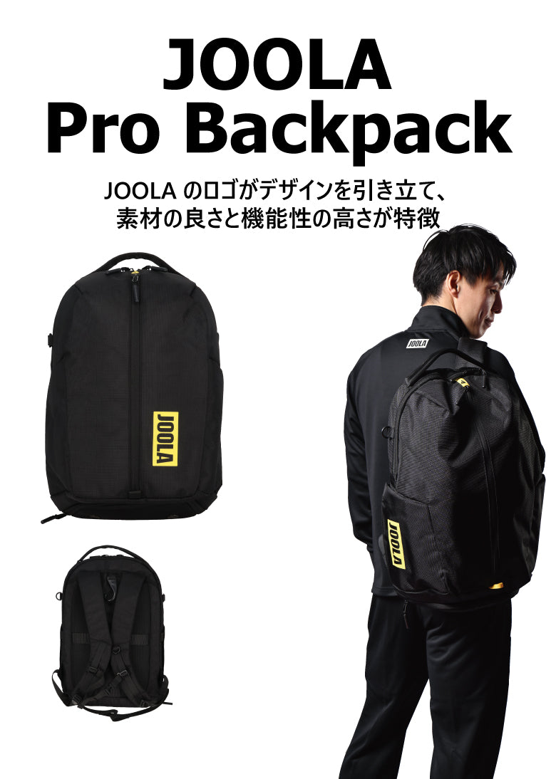ヨーラ・ジャパン（JOOLA JAPAN）オフィシャルウェブ